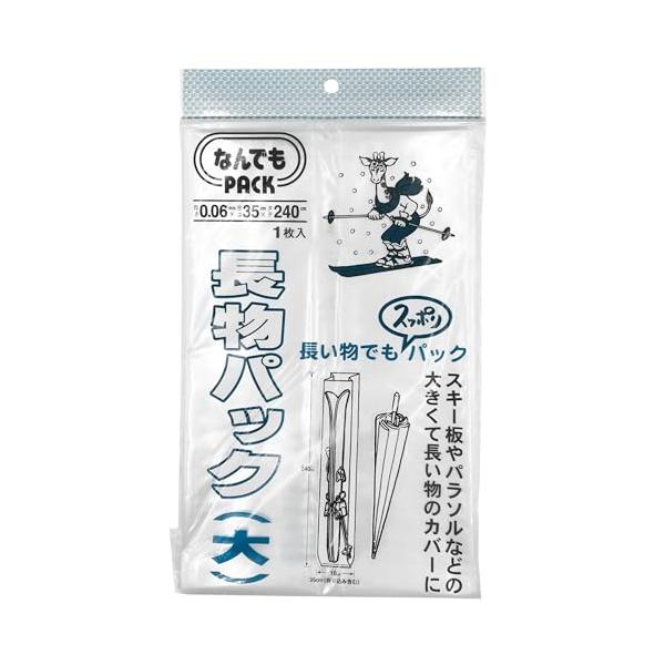 サイズ:厚さ0.06mm*35cm*240cm素材・材質:低密度ポリエチレン生産国:日本スポーツ＆アウトドア:スキー:スキーバッグ