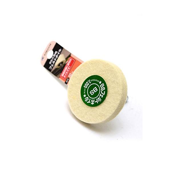 直径50mm*幅8mm*軸径6.3mm最高使用回転数3,000R.P.MDIY・工具・ガーデン:電動工具・エア工具:電動工具パーツ・アクセサリ:ドリルアクセサリ:研磨・研削:ブラシ