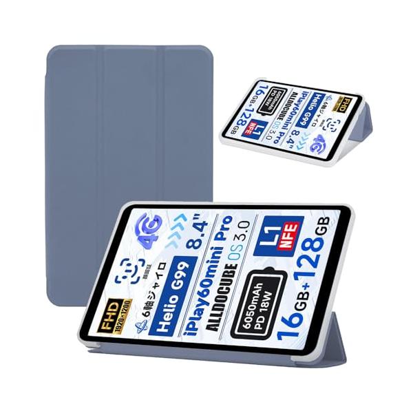 対応機種：ALLDOCUBE iPlay60 Mini Pro/iPlay60 Mini Turbo 2024年スタンドできますが、動画視聴、読書、WEBなどに便利です。ケースの背面は透明の仕様となっており、見た目もシンプルです。PUレザー...