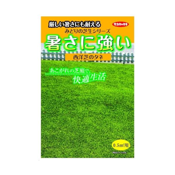 まき時期目安：*寒冷地 5*7月 *温暖地 5*8月発芽適温 地温 ：15*22度生育適温：18*25度発芽までの日数 目安 ：7*14日DIY・工具・ガーデン/ガーデン/種・苗/芝生