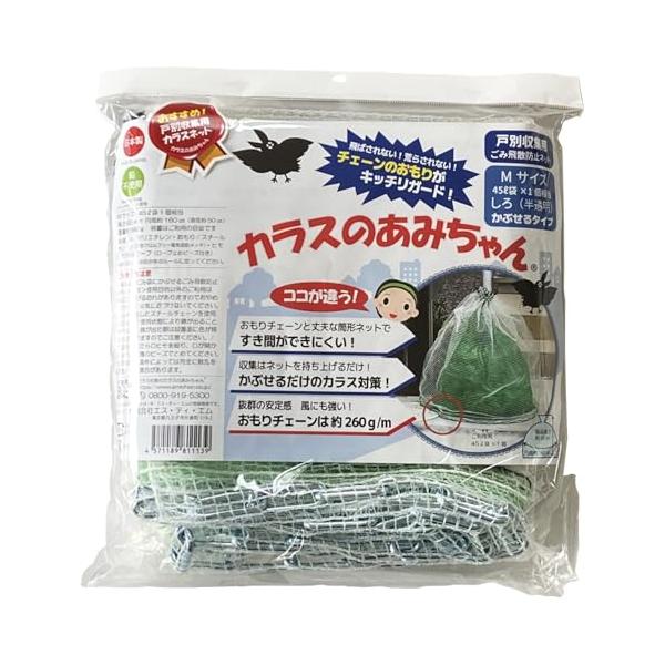 軽量DIY・工具・ガーデン:ガーデン:害獣・害虫対策用品:防鳥・防獣ネット