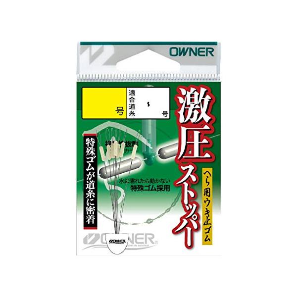 品番:No.81163号数:3号適合道糸:0.8*1.5号形態:仕掛用アクセサリースポーツ＆アウトドア:釣り:釣り小物:アクセサリ
