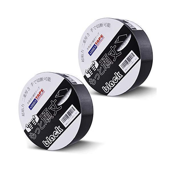 色：ブラック・2巻入り 万能な多用途補修ダクトテープ 金属、プラスチック、木材、ガラス、コンクリート、レンガ、陶器、タイル、石材、ビニール、ゴム、皮革、その他様々な素材に強力に接着できます。 ゴム残留なし、楽に剥離可能なガムテープ 粘着力と...