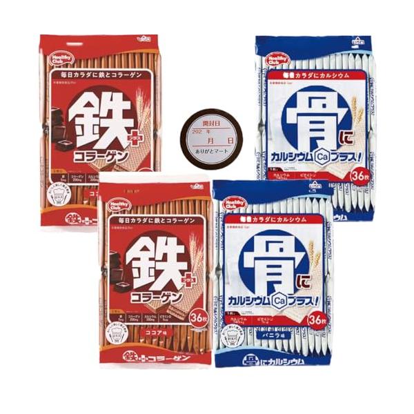 セット内容：鉄プラスコラーゲンウエハース/骨にカルシウムウエハース　各2個鉄プラスコラーゲンウエハース/原材料名：小麦粉 国内製造 、植物油脂、ブドウ糖、ココアパウダー、砂糖、乳糖、コラーゲンペプチド ゼラチンを含む 、食塩、澱粉／卵殻Ｃａ...