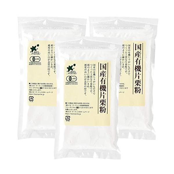 原材料:有機馬鈴薯(北海道)内容量:200g*3袋商品サイズ(高さx奥行x幅):2.5cm*22cm*12cm食品・飲料・お酒/粉類/片栗粉