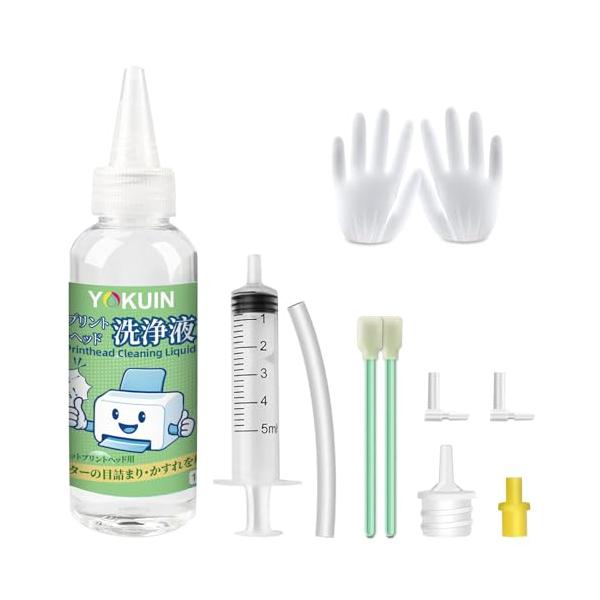 万能対応のプリンタークリーニング液 YOKUINのクリーニング液は、エプソン、キヤノン、ブラザー、HPなどの主要インクジェットプリンターに対応し、幅広い機種で使用可能です。 インク詰まり・印刷かすれの解消 乾燥したインクや紙くずを効果的に溶...