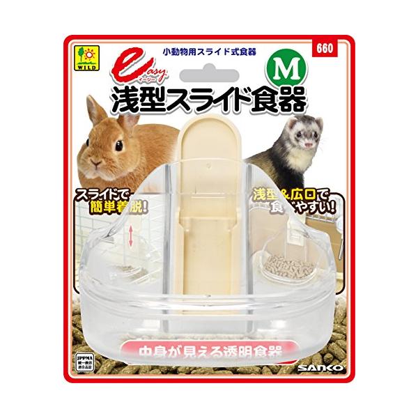 本体サイズ (幅X奥行X高さ) :15.5*12.5*18.5cm本体重量:0.186kg原産国:中華人民共和国ペット用品:小動物:餌やり・水やり用品:食器・ボウル