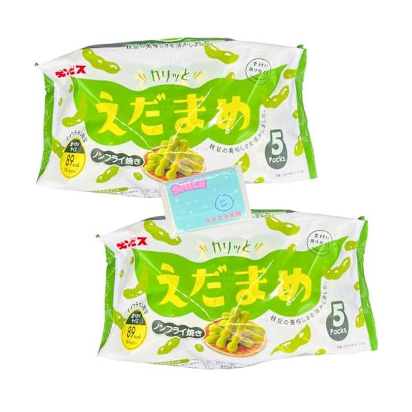 ギンビスの『カリッとえだまめ 5packs』を2袋セットにしました。素材の美味しさを活かし本物の枝豆に似ていながら別世界の美味しさ。食品・飲料・お酒/スイーツ・スナック菓子/スナック菓子