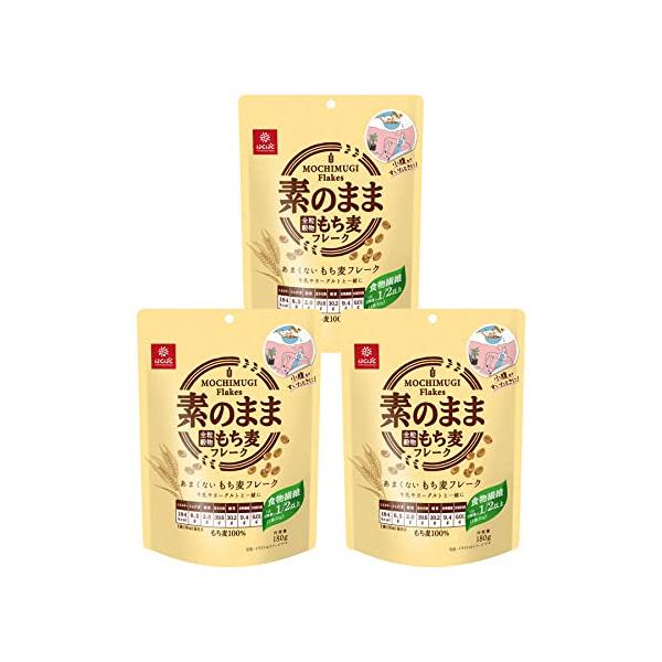 原材料:もち大麦(アメリカ)内容量:180g*3カロリー:1食(50g)当たり 184kcal商品サイズ(高さx奥行x幅):24cm*22.5cm*18cm食品・飲料・お酒:米・雑穀:麦・はと麦・押麦:大麦・押麦