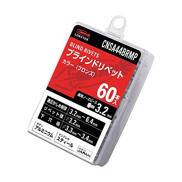 *必要な仕事に無駄なく使える少量サイズです。*片側から複数の母材をワン・アクションで締結できます。*かしめ板厚(mm)：3.2*6.4*リベット長(mm)：9.9*フランジ径(mm)：6.4*リベット径(mm)：3.2*下穴径(mm)：3....