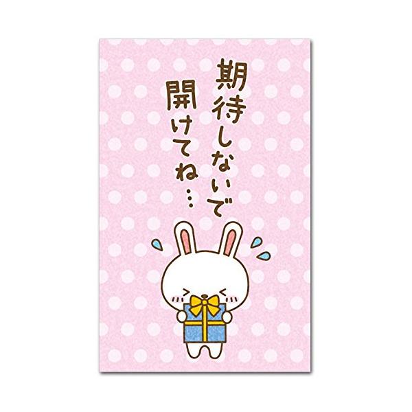 イラストレーターawako　多目的ぽち袋サイズ　６５*１００* ５枚入り日本製その他の和道楽のぽち袋は、「和道楽ぽち袋」で検索して下さい。文房具・オフィス用品/のし・冠婚葬祭用品/お年玉袋・ポチ袋