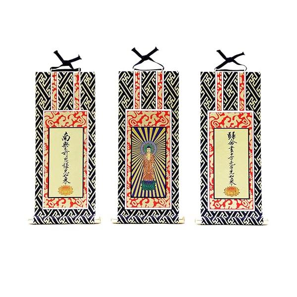 お仏壇の御本尊・脇軸としてご使用ください。画像のようにご本尊を中央に、左右に脇軸をお祀りください。付属の法輪で留めてお祀りください。 法輪は３つお付けします 菩提寺によって宗派の本尊が異なる場合がございます。詳しくは菩提寺にお尋ねください。...