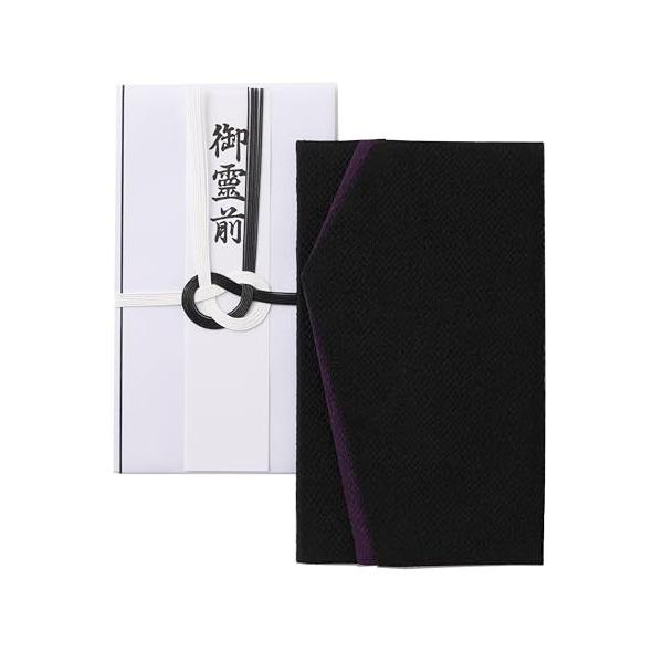 「ふくさ 紫*京紫 (黒*紫紺 」と「不祝儀袋」のセットです。ホーム&amp;キッチン:仏具・神具:慶弔事用ふくさ