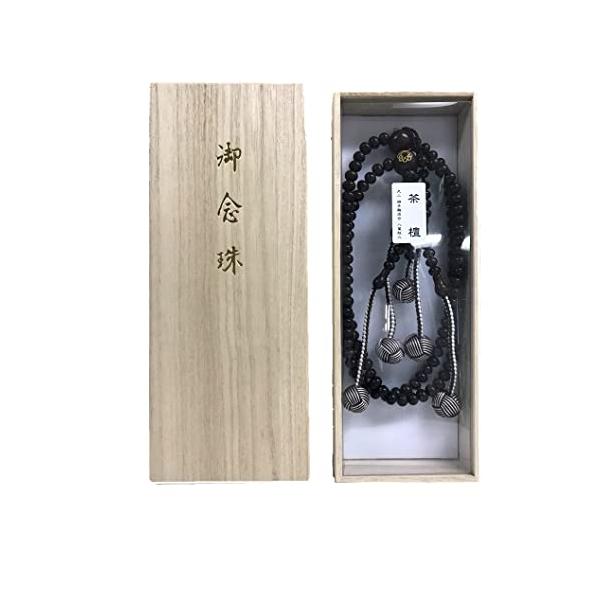 素材：茶檀　２色かがり梵天房　親玉に学会マーク　桐箱入ホーム＆キッチン:仏具・神具:数珠