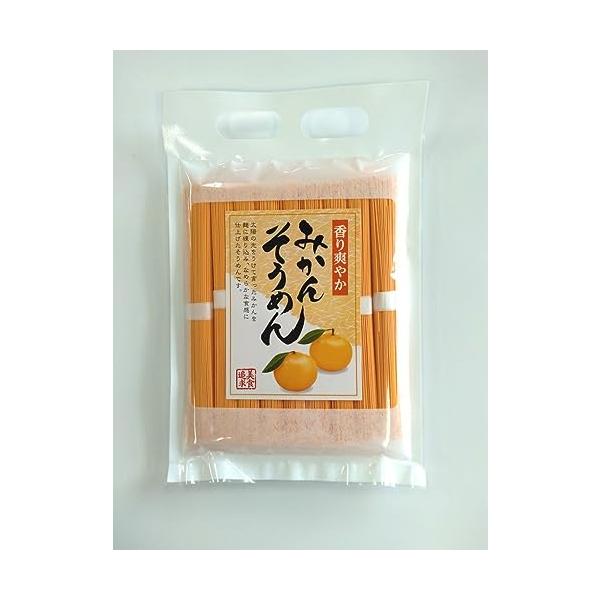 ほのかにみかんが香るそうめんです。食品・飲料・お酒/麺類・パスタ/そうめん・ひやむぎ
