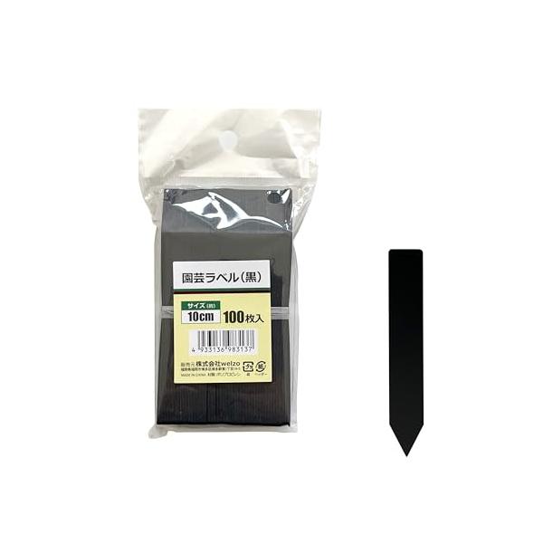 原材料：PPDIY・工具・ガーデン/ガーデン/鉢・プランター用品/園芸用ラベル