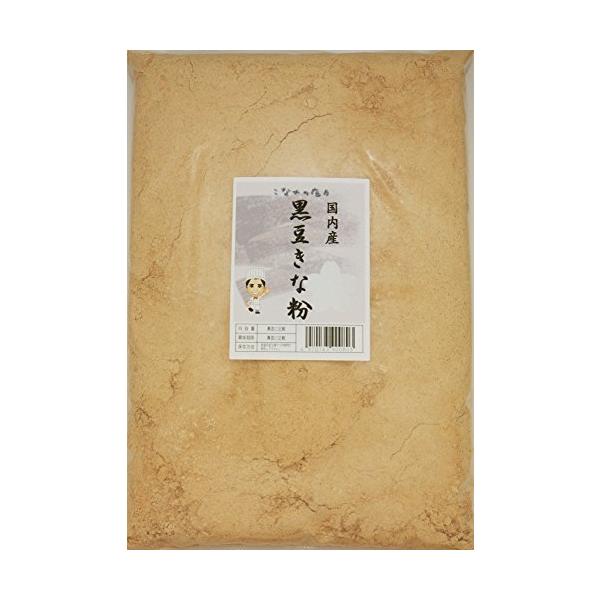 黒豆きな粉 国内産 1kg こなやの底力食品・飲料・お酒/乾物/きな粉