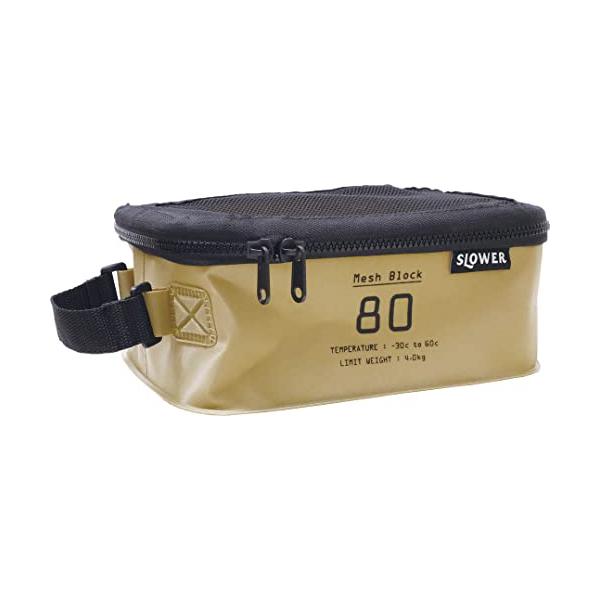 ダブルジップのメッシュカバーですホーム&amp;キッチン:収納用品:収納ケース・ボックス