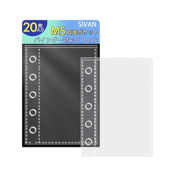 M5/A7サイズ シール帳バインダー 商品仕様。セット内容：1.A7星柄タイプ*リフィル10枚入り ・2.A7星柄タイプ*リフィル20枚入り ・3.A7クリアタイプ*リフィル10枚入り ・4.A7クリアタイプ*リフィル20枚入り ・5.A7...