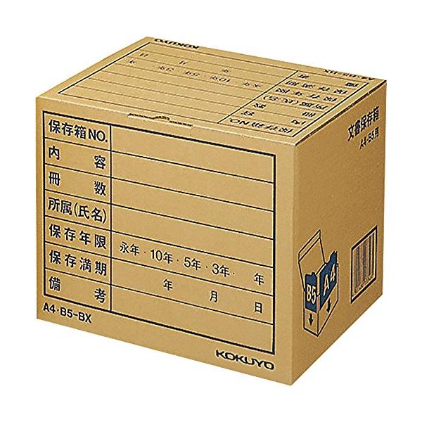 寸法  17*616*304mm サイズ  A4/B5用 材質  段ボールブランド:コクヨ(KOKUYO)文房具・オフィス用品/ファイル・バインダー/フォルダー・書類入れ/書類保存箱