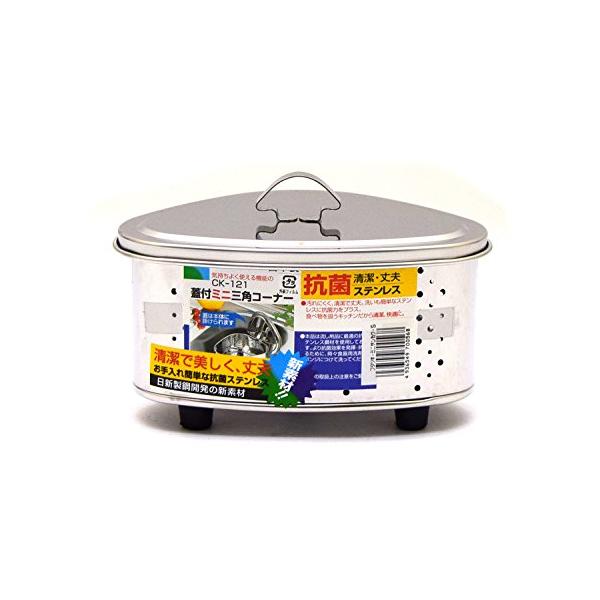サイズ:180x130xH120mm素材・材質:抗菌ステンレス鋼/合成ゴム生産国:日本ホーム&amp;キッチン:キッチン用品:シンク周り用品:三角コーナー