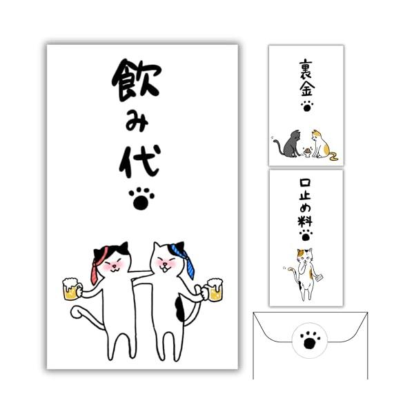 *製品内容：12袋 3種類*4袋 *製品サイズ：幅7cm*高さ12cm お札は三つ折りで入るサイズです *お友達や同僚、お子様、大切な人へ文房具・オフィス用品/のし・冠婚葬祭用品/お年玉袋・ポチ袋