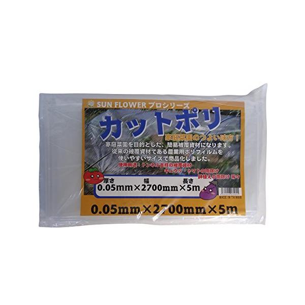 保温資材DIY・工具・ガーデン:ガーデン:農業・園芸用資材:農業用フィルム