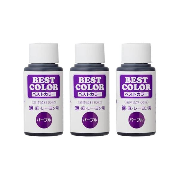 規格名:B30パープル容量(1個):60ml入数:3個対象繊維:綿、麻、レーヨン適応量(1個):Tシャツ2枚分(布250g)ホビー:手芸・画材:裁縫材料:染料