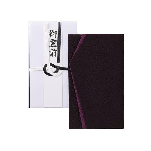 「ふくさ 紫*京紫 (黒*紫紺 」と「不祝儀袋」のセットです。ホーム&amp;キッチン:仏具・神具:慶弔事用ふくさ