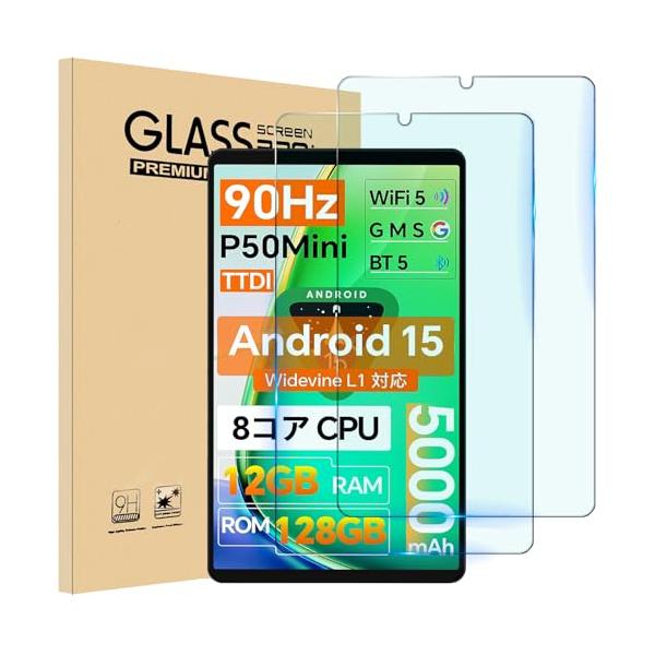 高強度防護機能：ガラスフィルムは硬度 9H を実現し、液晶画面を落下や衝撃から効果的に保護するだけでなく、万一破損した場合でも飛散防止設計により安全性を確保します。超高清視覚体験：保護フィルムは高透過率と高光沢を両立し、反射防止処理によって...