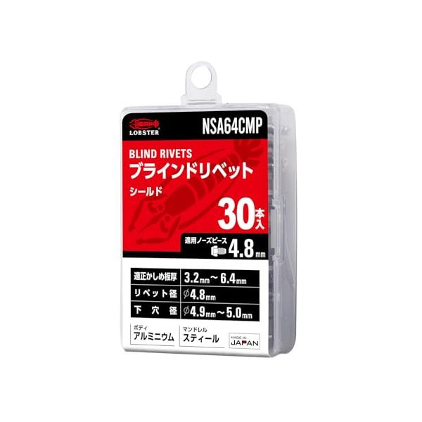 適応ノーズピース径:4.8mm、全長:48mm下穴径:4.9*5.0mm適正かしめ板厚:3.2*6.4mm入数:30本ボディ:アルミニウムA5056、マンドレル:スティール(炭素鋼)DIY・工具・ガーデン:作業工具:接着・接合工具:ハンドリ...
