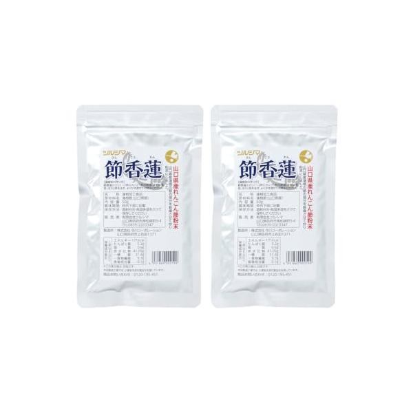 山口県産蓮根の節の部分を乾燥させて炒り粉末にしました。食品・飲料・お酒:乾物:乾燥野菜