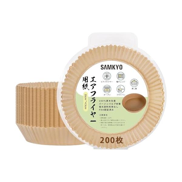 耐水・耐油・耐熱 エアフライヤー用紙として、高耐熱性、耐水性、耐油性に優れていることが求められます。SAMKYOエアフライヤー用紙は、220*高温までの温度に耐えることができ、エアフライヤー内部の熱風循環も妨げず、調理時間を大幅に長くするこ...