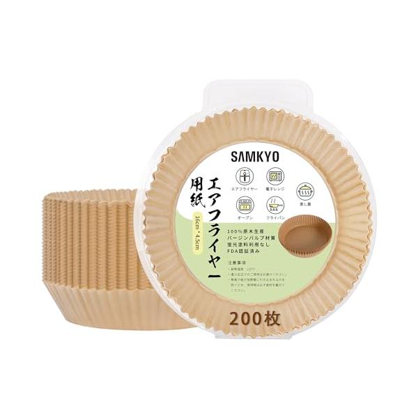 耐水・耐油・耐熱 エアフライヤー用紙として、高耐熱性、耐水性、耐油性に優れていることが求められます。SAMKYOエアフライヤー用紙は、220*高温までの温度に耐えることができ、エアフライヤー内部の熱風循環も妨げず、調理時間を大幅に長くするこ...