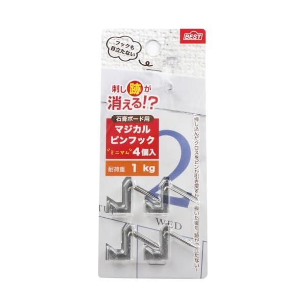 新シリーズ登場  画鋲タイプ 4個入り 目立たない  ピンに返しがついているのでクロスが引き戻されます。平にならすと穴がふさがり刺し跡が目立ちません  画鋲感覚で刺すだけ  小物掛けなどに最適です。 耐荷重 1kg ご注意 本製品は石膏ボー...