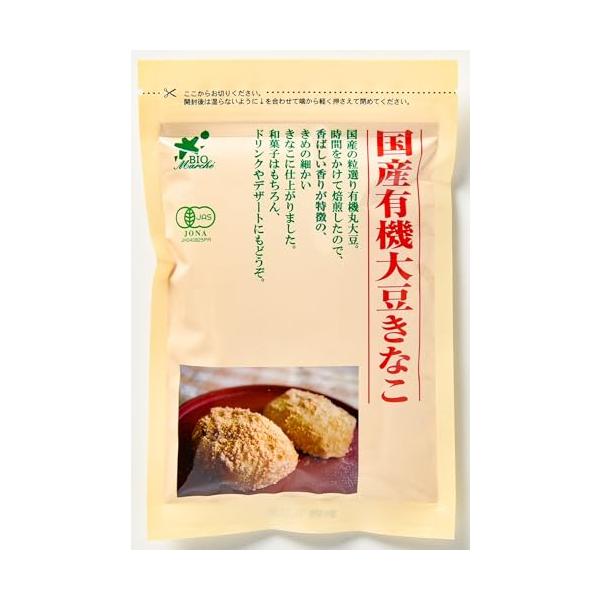 原材料:有機丸大豆内容量:100g商品サイズ(高さx奥行x幅):2cm*19.8cm*13cm食品・飲料・お酒:乾物:きな粉