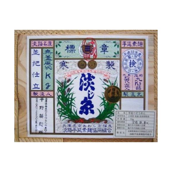 内容量:9000gカロリー:355kcal原材料:小麦粉、食塩、食用植物油商品サイズ(高さ*奥行*幅):210mm*410mm*10000mm食品・飲料・お酒/麺類・パスタ/そうめん・ひやむぎ