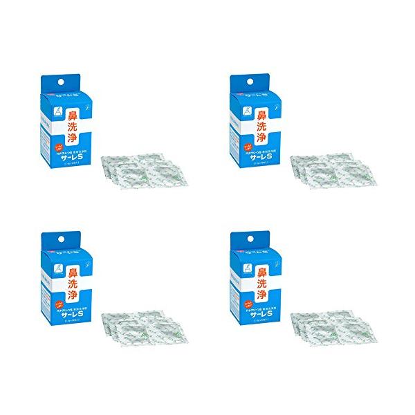 セット品 サーレS(ハナクリーンS用洗浄剤) 1.5g*50包(50回分)*4セットドラッグストア/衛生用品・ヘルスケア/アレルギー・花粉対策/鼻洗浄用品