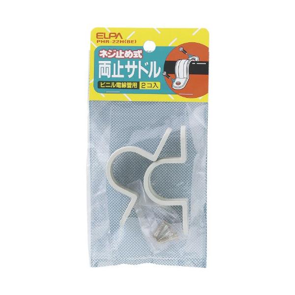 部品番号:PHR-22H(BE)商品の重量:20g梱包サイズ:15.6 x 8 x 3.5cm産業・研究開発用品/エレクトロニクス部品/配線・接続部品/コンジット・電気ボックス/コンジットサドル・マウント