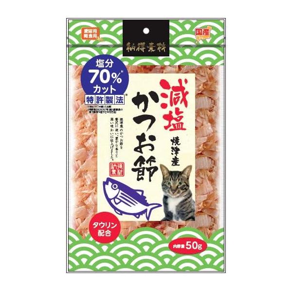 塩分70％カットの減塩タイプ 花かつお節を贅沢に仕上げました。焼津産のかつお節を贅沢に使い、豊かな香りと深い味わいに仕上げました。食品・飲料・お酒:乾物:削り節・鰹節