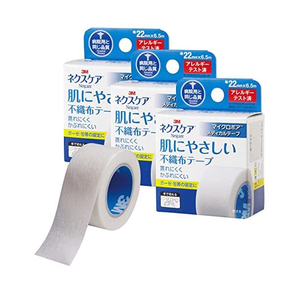やわらかく通気性にすぐれた、かぶれにくいテープです。ガーゼや包帯の固定等の幅広い用途にご使用いただけます。世界の多くの病院で使用されている3M マイクロポア サージカルテープをご家庭用として製品化しました。ドラッグストア/衛生用品・ヘルスケ...