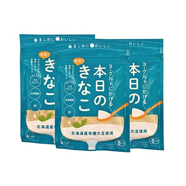 *北海道産有機大豆使用の黒糖入りきな粉です。 *ヨーグルトに合うよう、国産有機きな粉に有機黒糖をブレンド。かけるだけで「きな粉」と「黒糖」のやさしい甘さと、栄養をプラス。 *「北海道産有機大豆」を「皮ごとまるごと」使用。大豆の栄養と美味しさ...