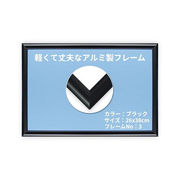 パズル対応サイズ：38*26cm(3)軽くて丈夫なアルミ素材を使用パズルが色褪せにくいUVカット採用(透明カバー付)工具不要。壁掛けに便利な紐付き。集めてビバリー商品と交換できるファンサービス券付きおもちゃ:パズル:パズルフレーム・額