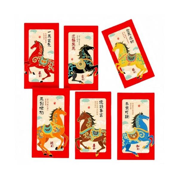 デザインバリエーション: 馬をモチーフにした6種類の異なるデザインで、金箔押しと多彩な色使いが高級感を演出します。実用的サイズ: 170mm*90mmの長札サイズで、お札がゆとりを持って収納可能な使いやすい寸法設計。多目的仕様: 新年のお年...