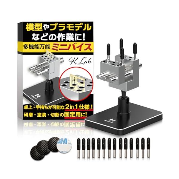 *?コンパクトサイズで省スペース設計*?強力な固定力で手ブレを防止*?用途が広がる土台付き*?工具不要で簡単取り付け可能*?DIY・工芸・模型製作など幅広い用途に対応ホビー/プラモデル・模型/ホビー用工具・塗装・材料/ホビー用工具