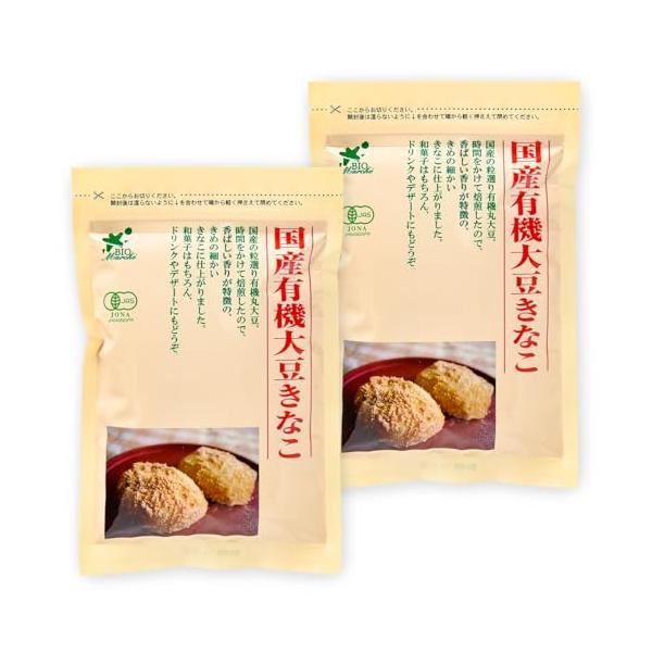 原材料:有機丸大豆内容量:100g*2袋商品サイズ(高さx奥行x幅):2cm*19.8cm*13cm食品・飲料・お酒/乾物/きな粉