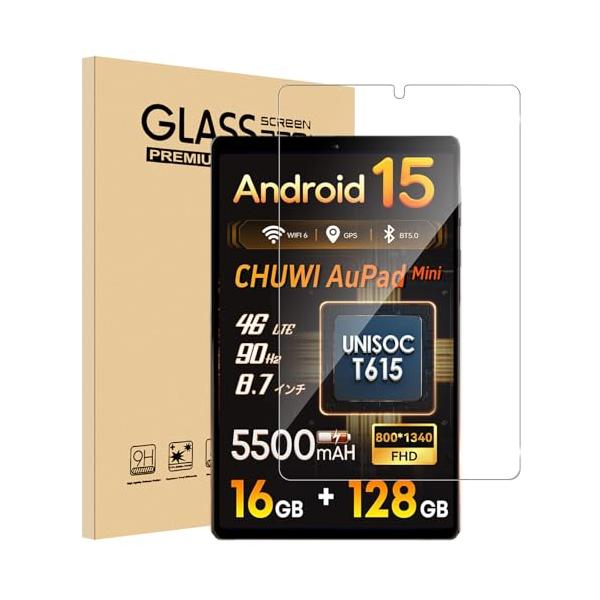 特別設計 強化ガラス スクリーン 保護フィルムは CHUWI AuPad mini専用に設計されています。 極薄＆高透過率 超薄、光の高透過率で、画面るに最高レベルの保護を施しながら、保護フィルム自体の存在感がなくて、上品でエレガントな印象...