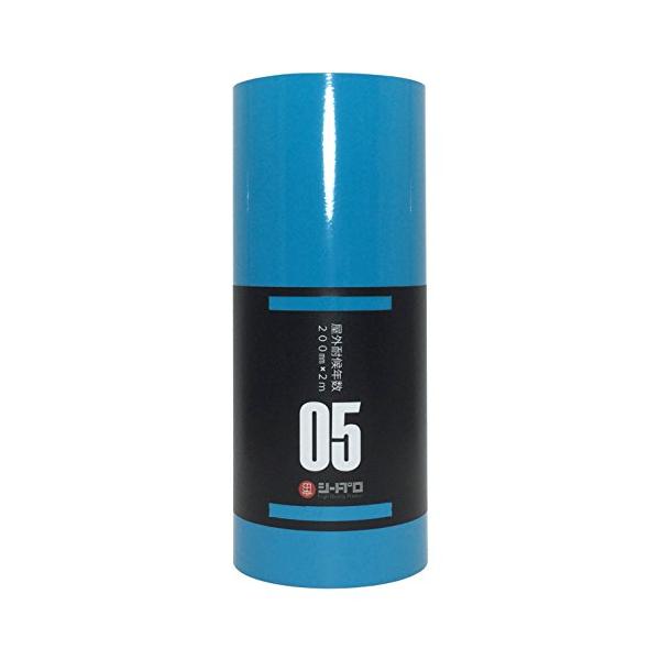 屋外耐候5年以上のカッティング用シート  サクライ Viewcal 880シリーズ　VC8899 車のステッカーや屋外用看板などの長期使用に最適表面はつやありグロス(光沢)タイプ 日本製 使い切り2ｍロール 200mm*2m *1*程度の誤...