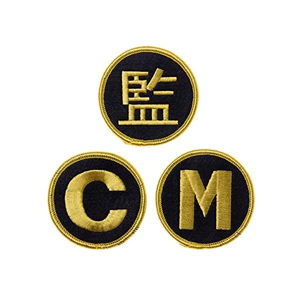 バレーボール用マーク3点セット(監 C M各1枚)材質:ポリプロピレン 刺繍タイプ 安全ピン付台湾製スポーツ＆アウトドア:バレーボール:ビーチバレー