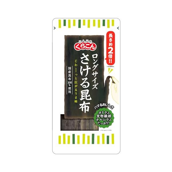 昆布食品・飲料・お酒/乾物/だし昆布